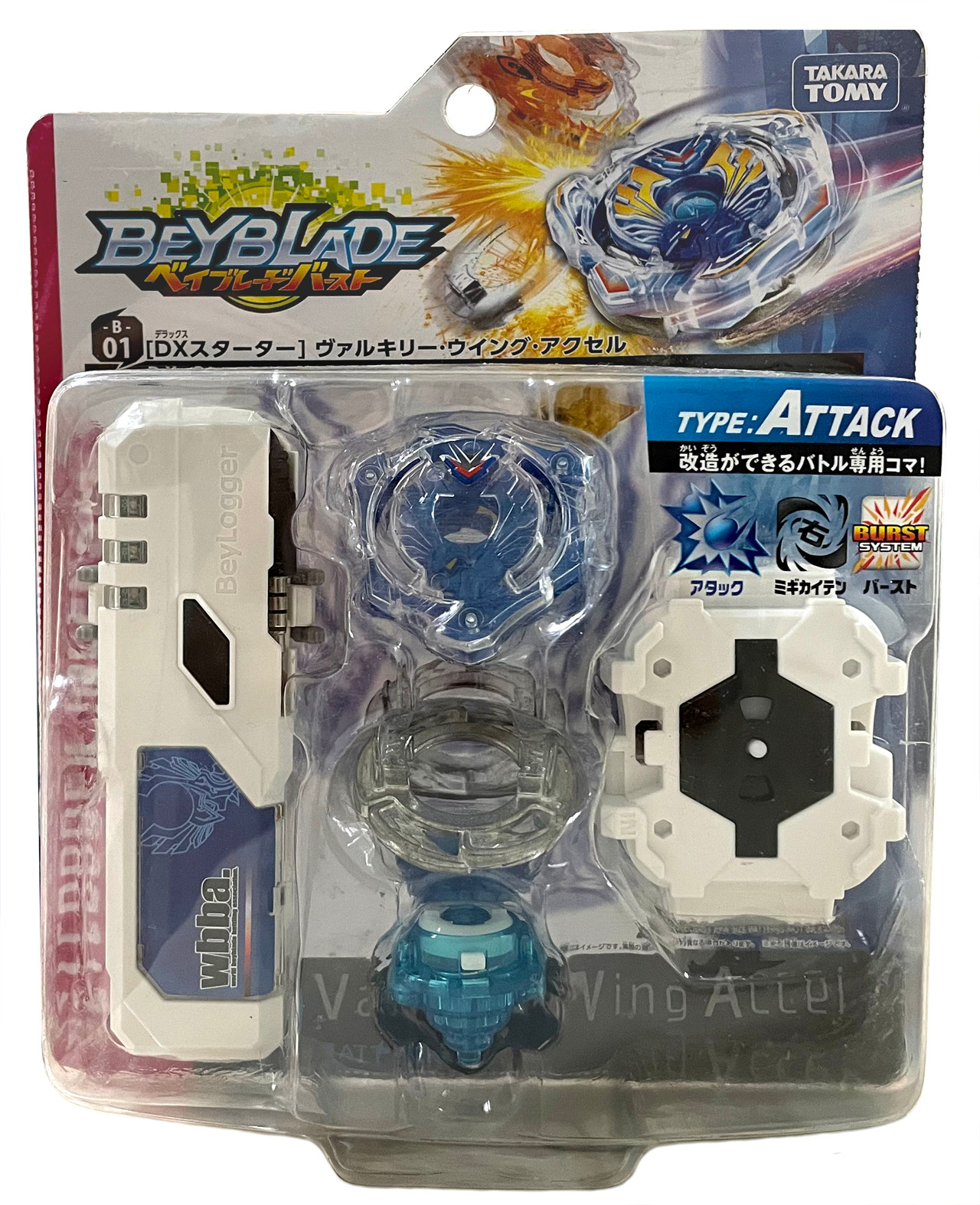 TAKARA TOMY DX Starter Valkyrie Wing Accel Burst Beyblade B-01 ...