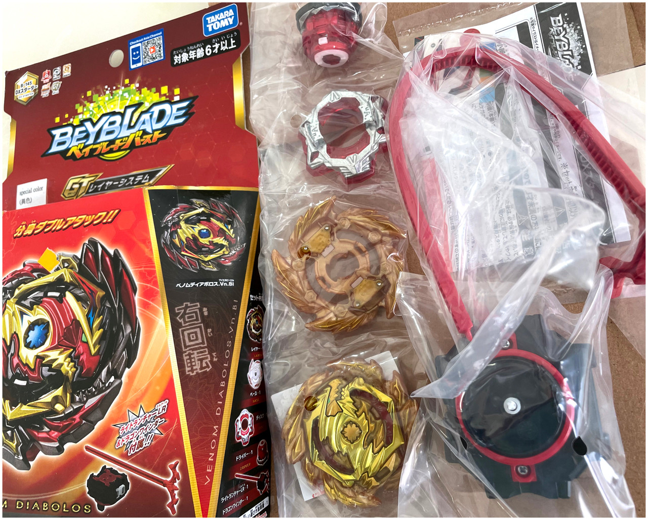 HASBRO Venom Diabolos / Devolos D5 Vanguard Bullet I-H Burst Rise ...