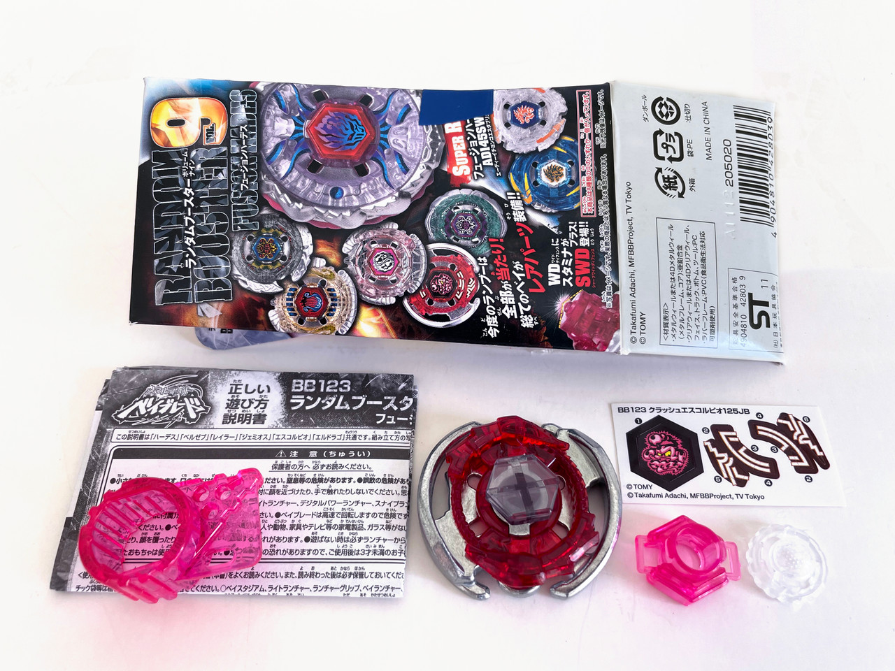 TAKARA TOMY Hell Beelzeb 125XF Metal Fury Beyblade BB-123 - BeysAndBricks