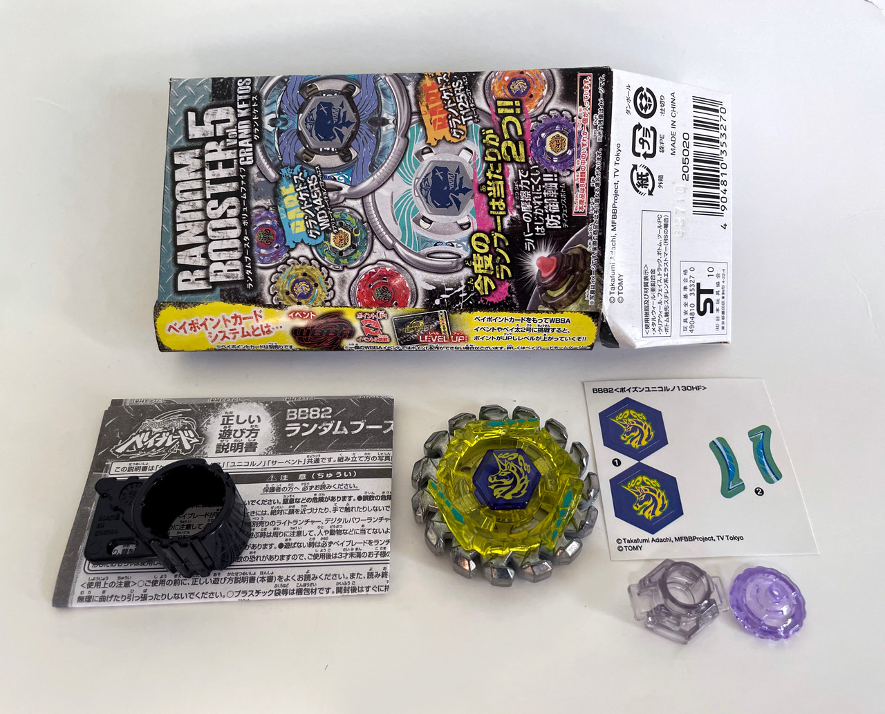 TAKARA TOMY Sol Blaze V145AS Metal Masters Beyblade - BeysAndBricks