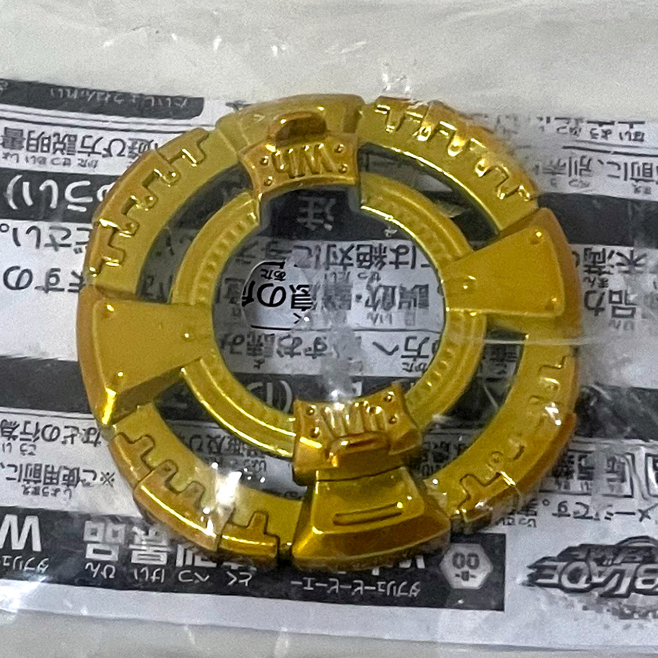 TAKARA TOMY Beyblade Burst Gold Limited Edition Forge Disc - Wheel (Wh ...