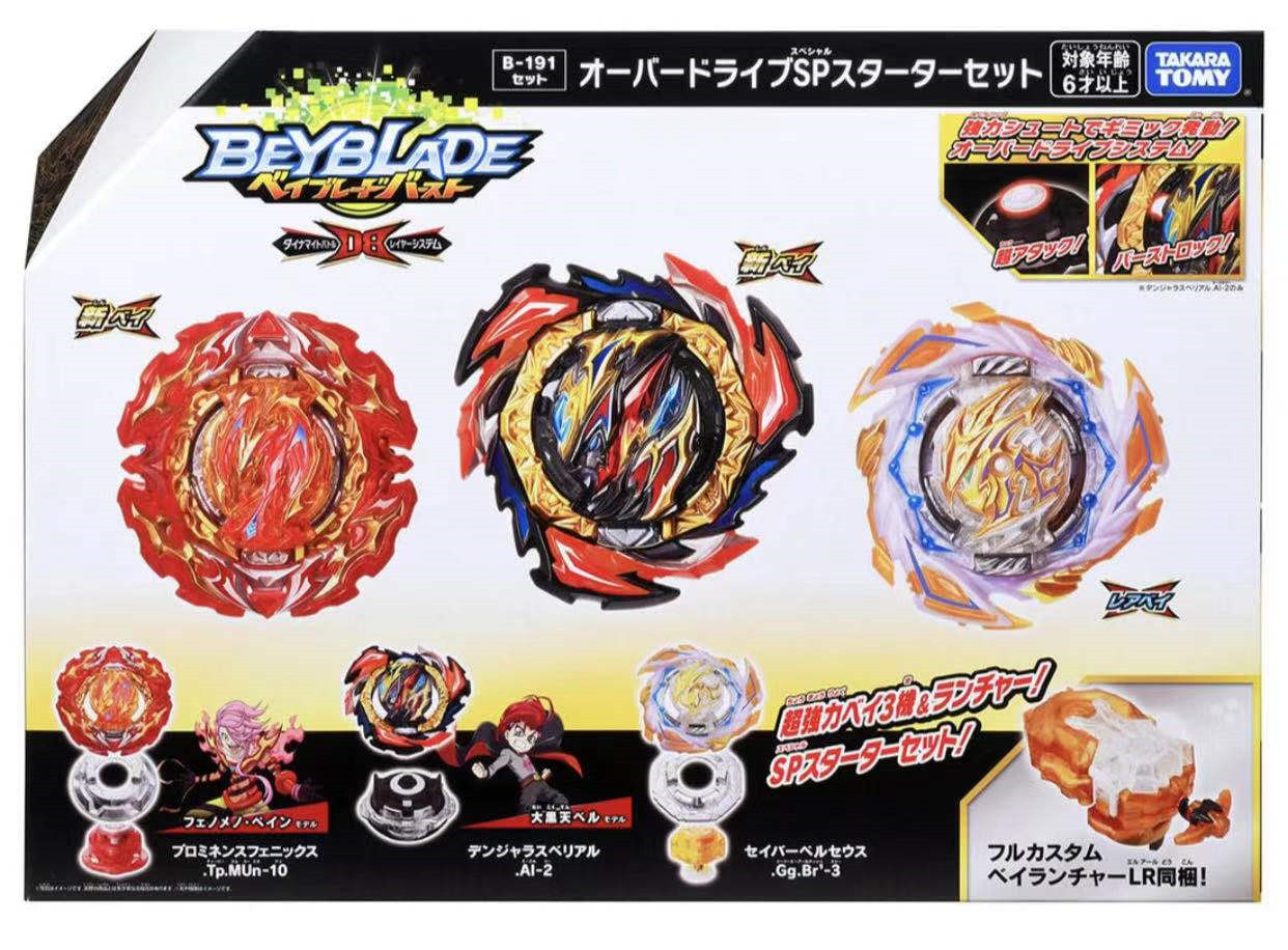 TAKARA TOMY Greatest Raphael / Glory Regnar .Ov.HXt+' Burst DB Beyblade ...
