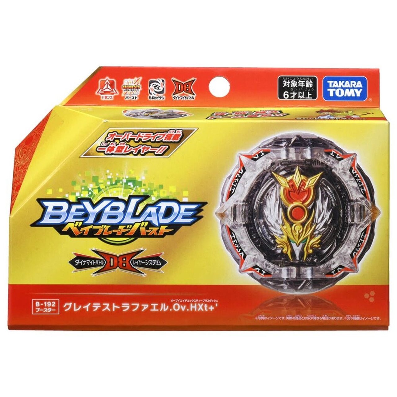 TAKARA TOMY Devine / Divine Belial .Nx.Ad-3 Burst DB Beyblade B-197 - BeysAndBricks