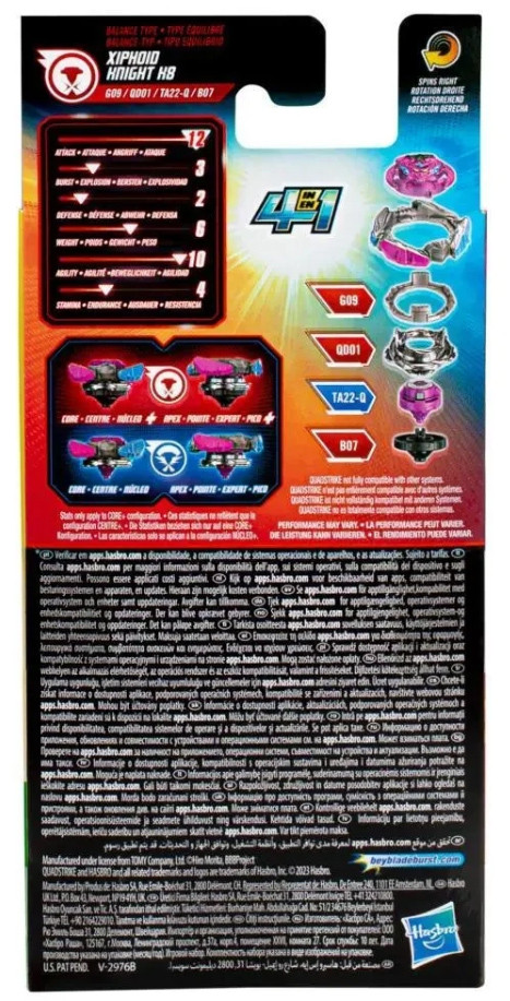 HASBRO Xiphoid Knight K8 Burst DB QuadStrike Beyblade F7779 - BeysAndBricks