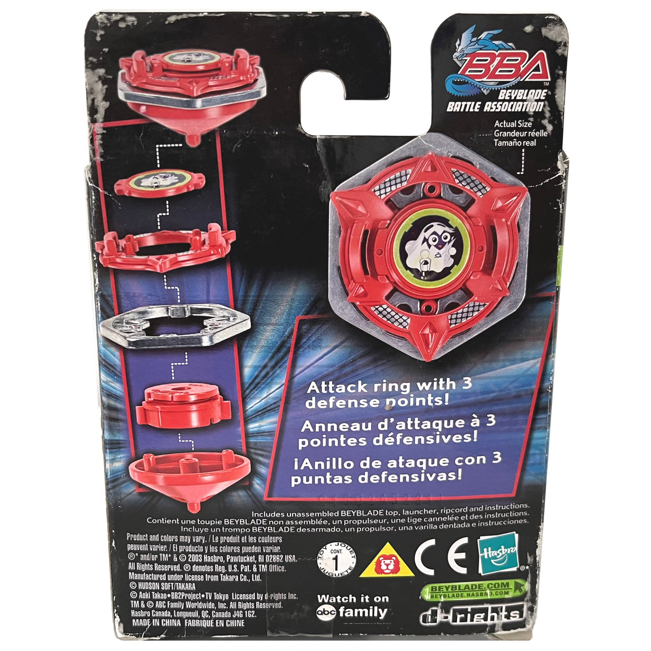 HASBRO Polta 7 Original Series Spin Gear Beyblade - BeysAndBricks