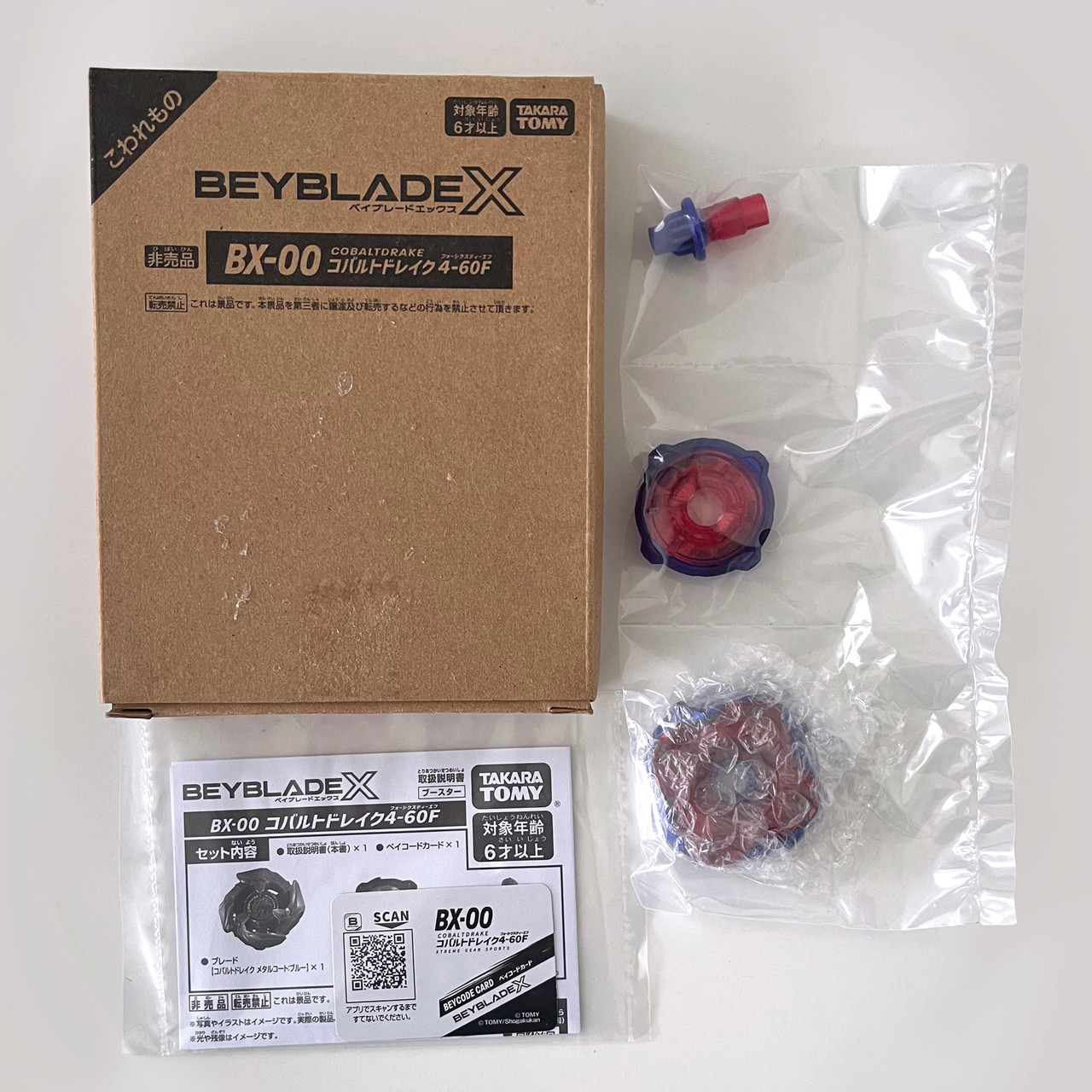 TAKARA TOMY Lightning L-Drago 1-60F Beyblade X Random Booster FULL SET BX-00 (2pcs) - BeysAndBricks