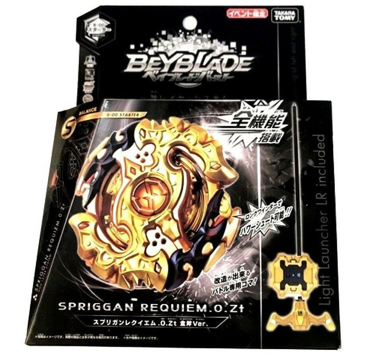 TAKARA TOMY Burst Spriggan Requiem .0.Zt Beyblade Starter w/ Launcher B-100 - BeysAndBricks