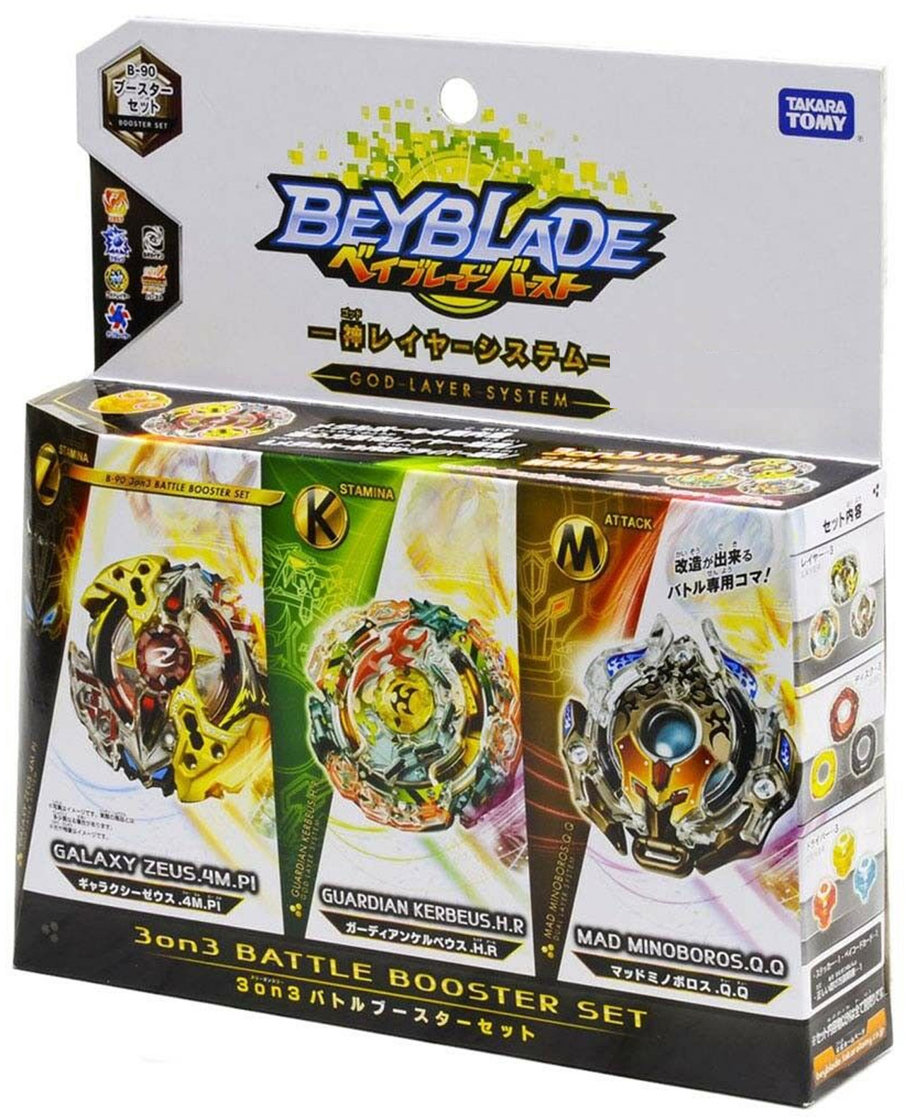TAKARA TOMY Beyblade Burst Dynamite Battle Entry Set B-182 - BeysAndBricks