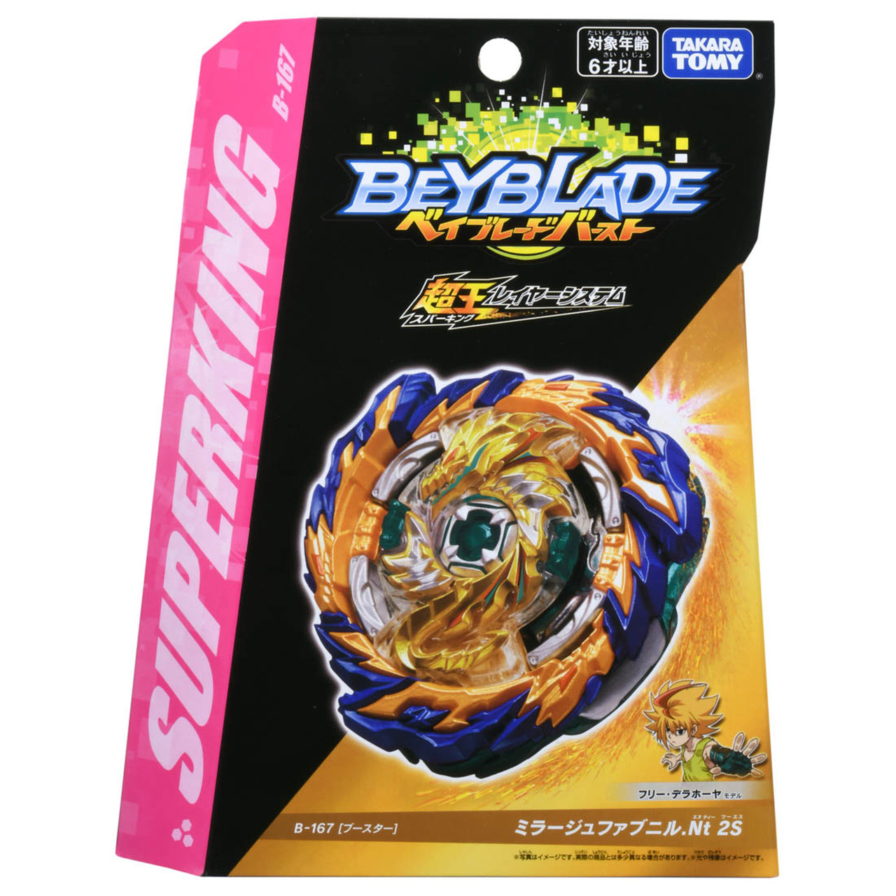 TAKARA TOMY Drain Fafnir .8.Nt Burst Beyblade Starter w/ Launcher B-79 ...