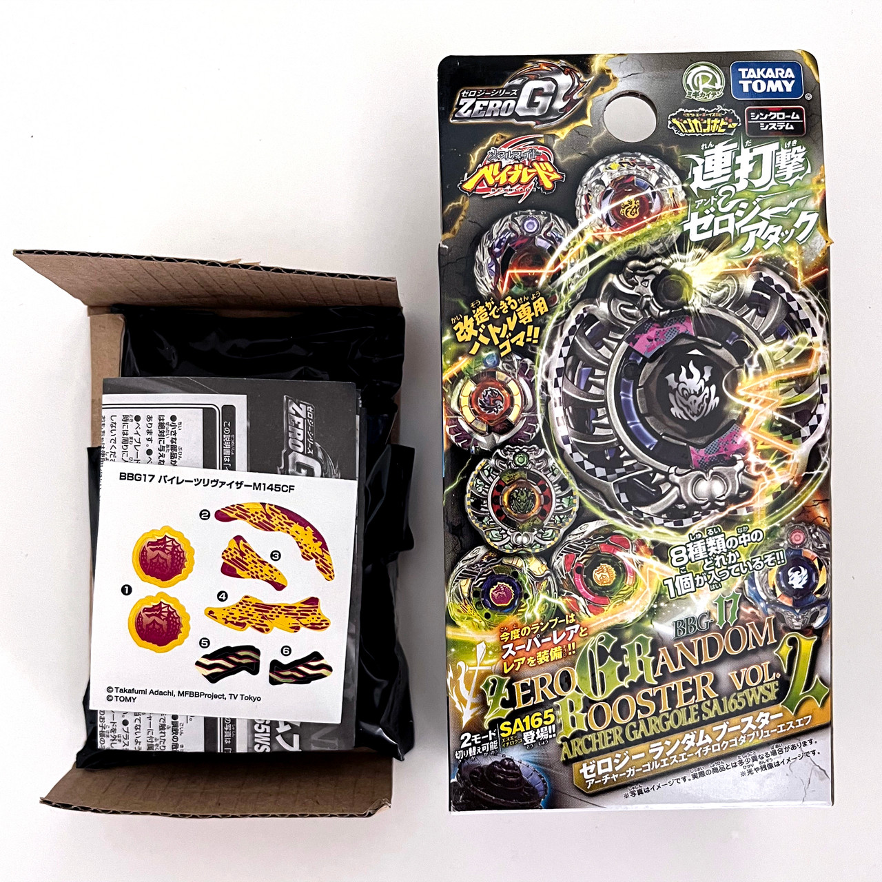 Zero Beyblade