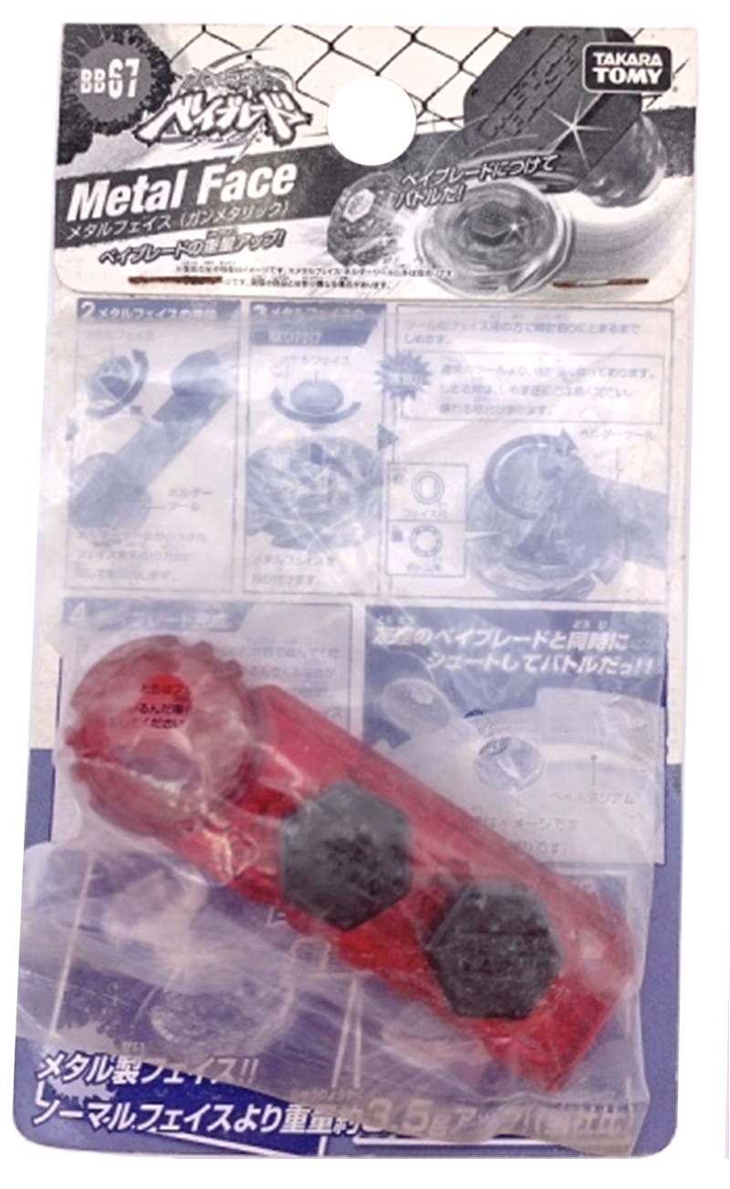 TAKARA TOMY Beyblade Metal Face Bolt Custom Ver. (Gun Metallic) BB-67 ...