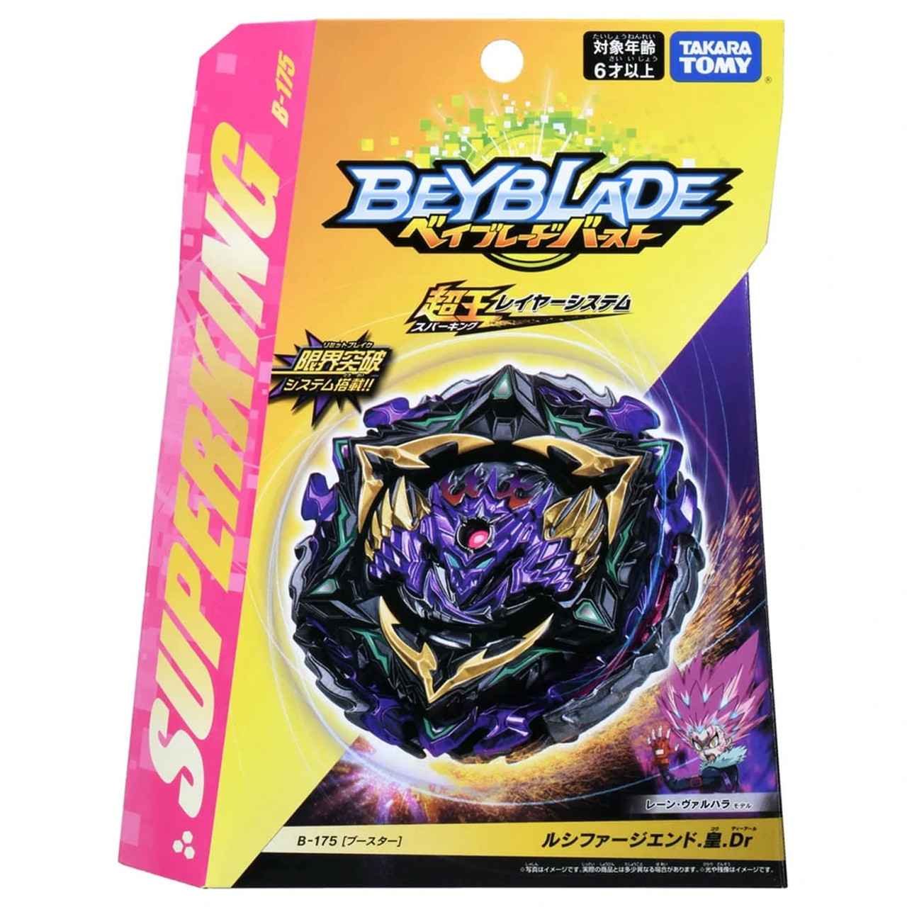 TAKARA TOMY Beyblade Burst Superking Surge Limit Break DX Set w ...