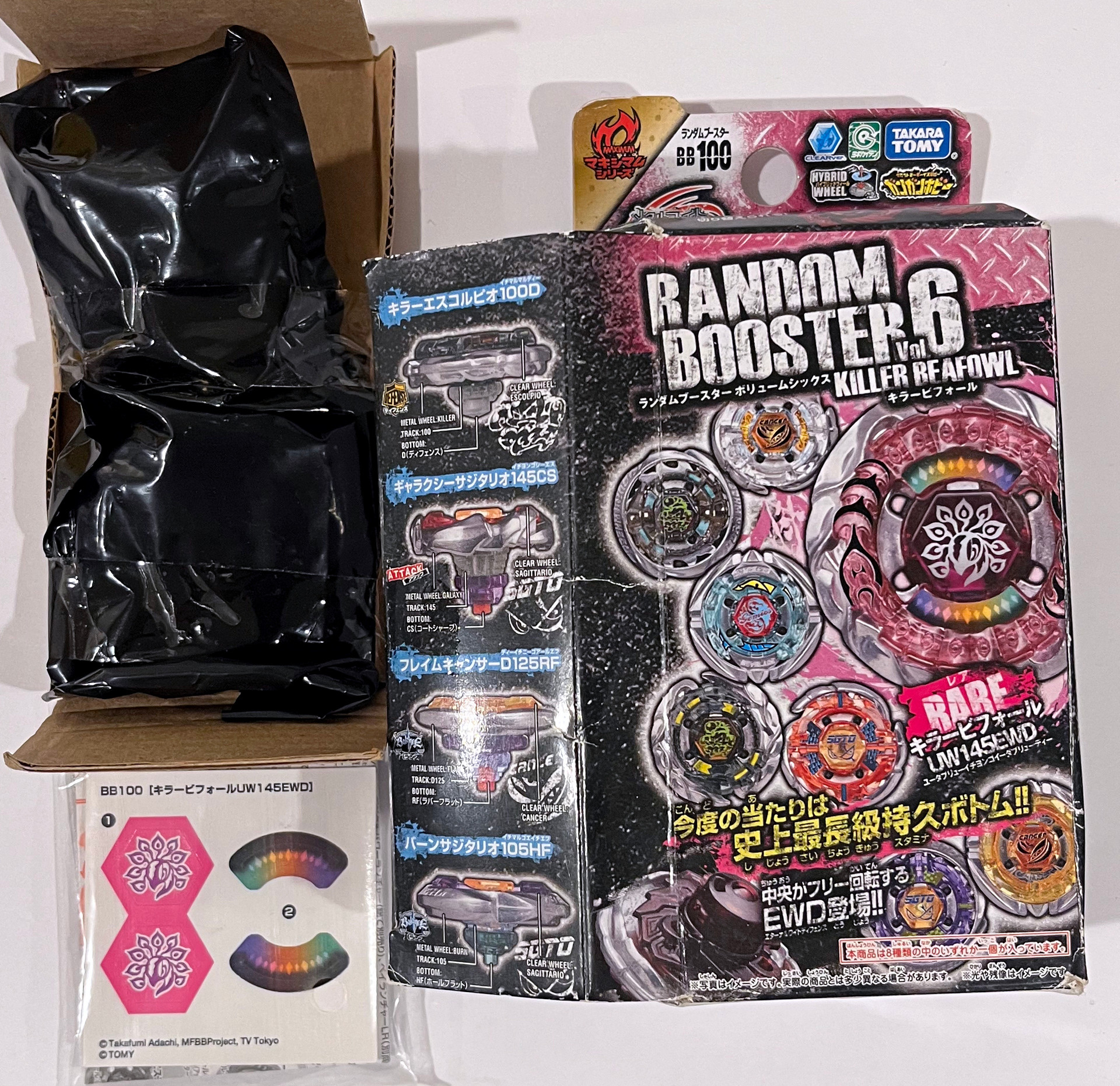 TAKARA TOMY Evil Befall / Killer Beafowl UW145EWD Metal Masters ...