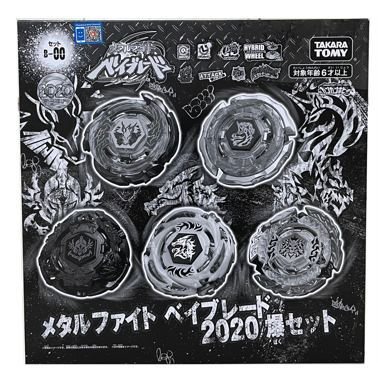 TAKARA TOMY Burst Metal Fight Beyblade Anime 2020 Explosion Set ...