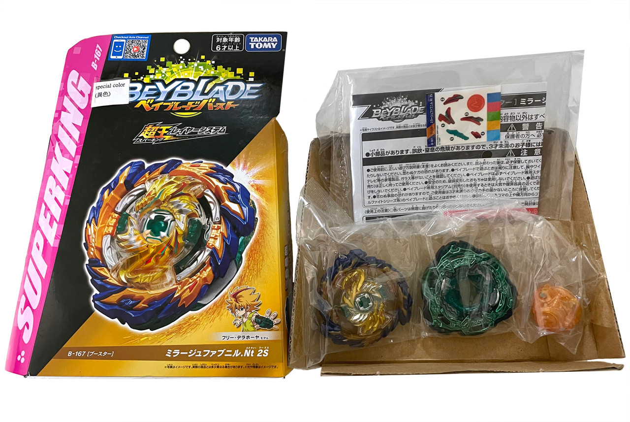 TAKARA TOMY Brave Valkyrie .Ev' 2A Burst Superking Beyblade B-163 (Rare ...