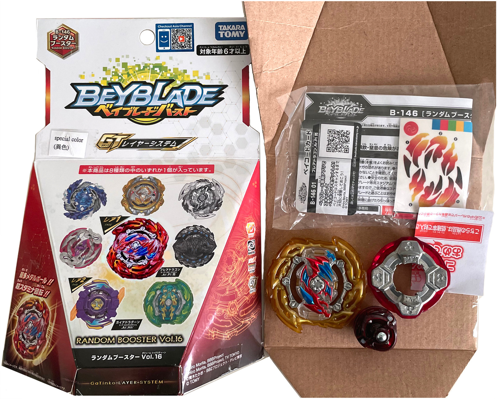 TAKARA TOMY Command / Imperial Dragon .Ig' Gatinko Burst Rise GT ...