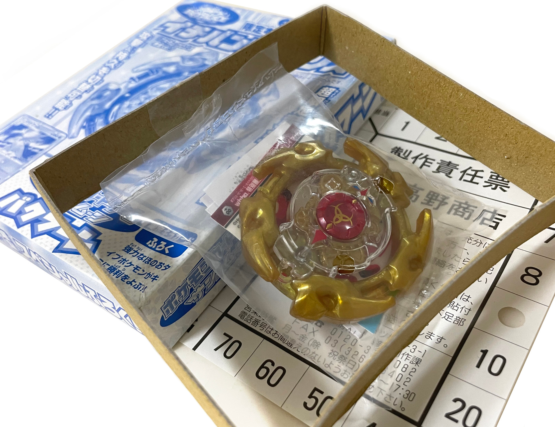 TAKARA TOMY Alter Chronos / Cognite 6MT Burst Beyblade B-82 - BeysAndBricks