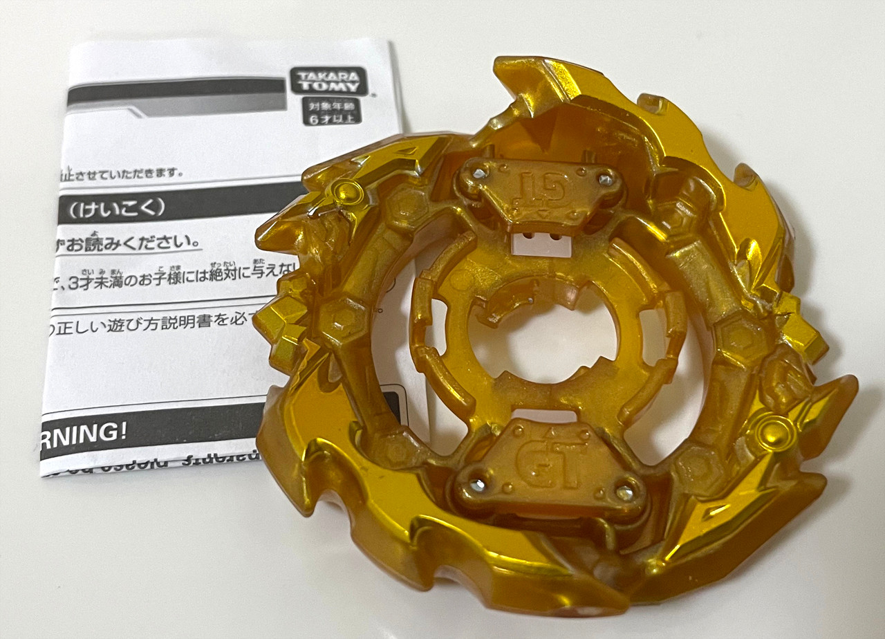 TAKARA TOMY Rare Gold Beyblade Burst Rise GT Charge (Ch) Performance ...