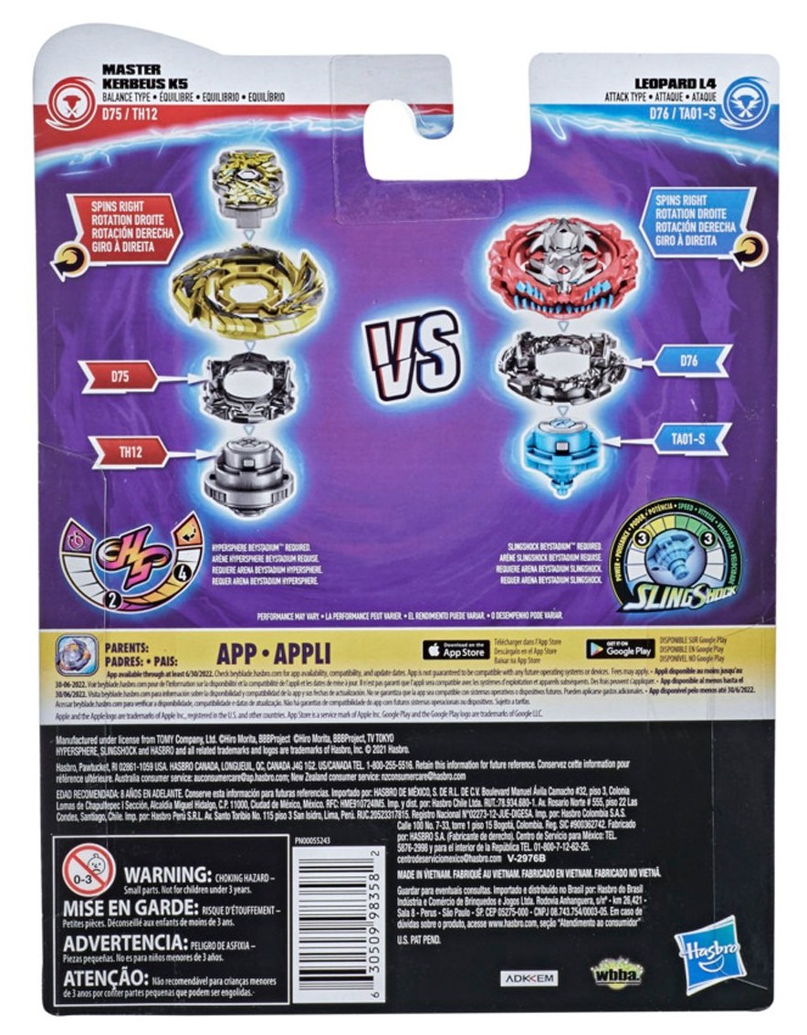 HASBRO Leopard L4 & Master Kerbeus K5 Burst Surge Hypersphere ...