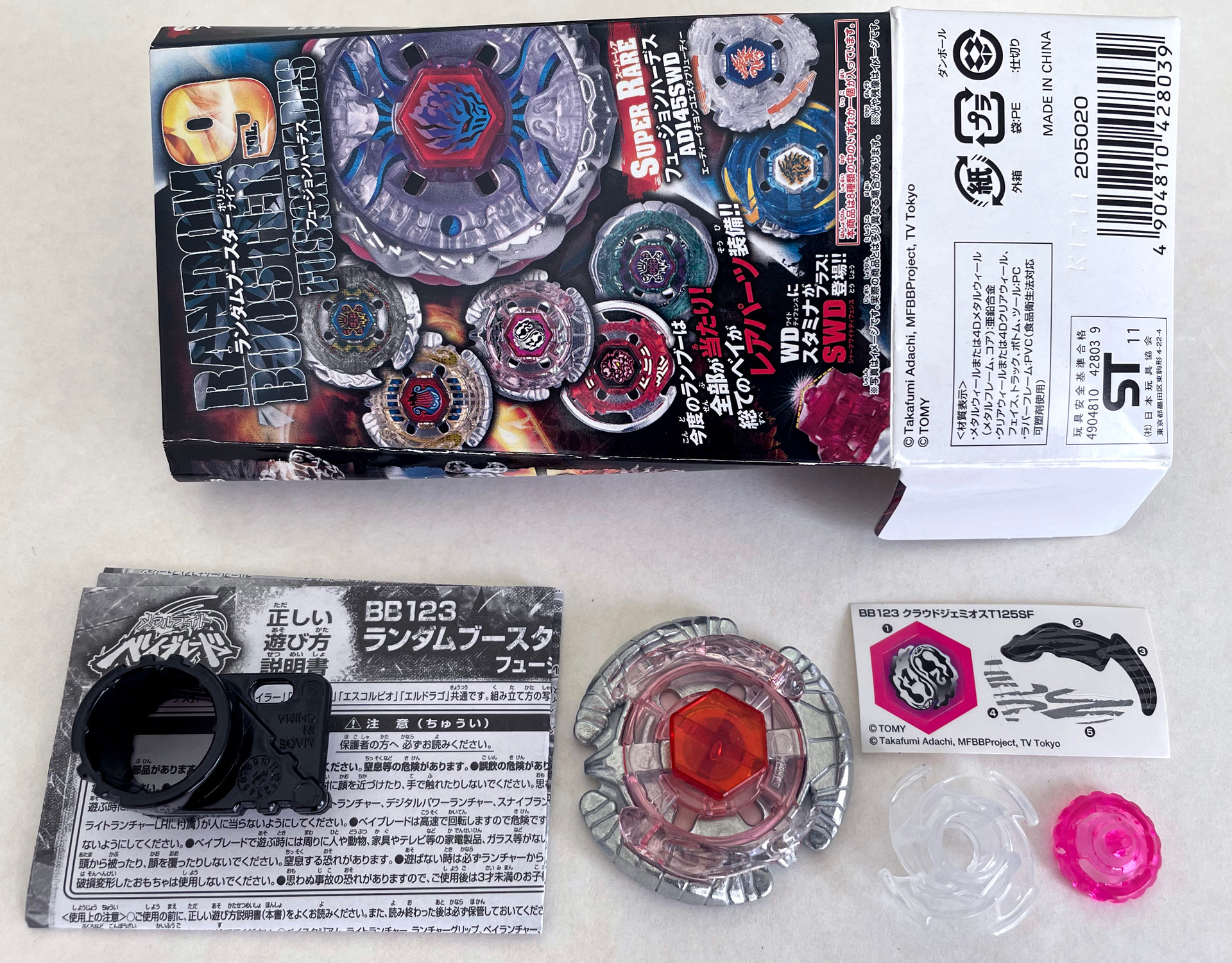 RARE & SPECIAL EDITION BEYBLADES at BeysAndBricks.com - Page 7