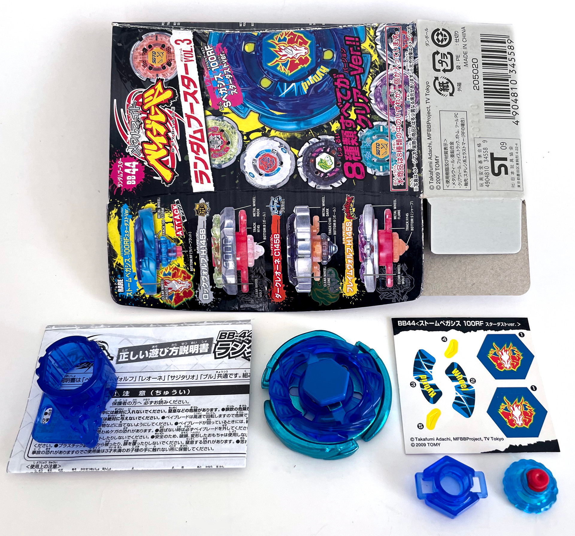 RARE & SPECIAL EDITION BEYBLADES at BeysAndBricks.com - Page 4