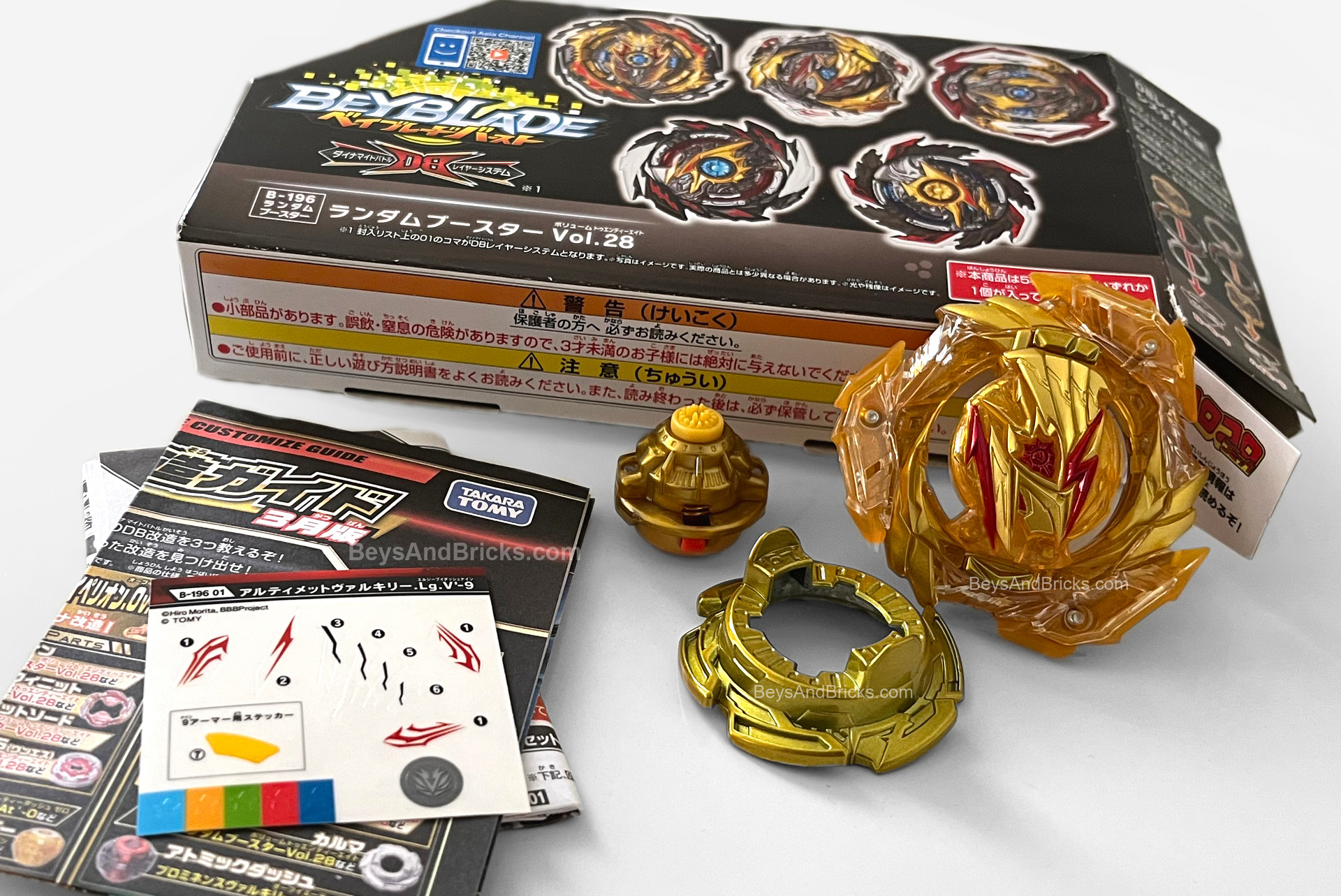 TAKARA TOMY Ultimate Valkyrie / Valtryek Legacy Variable'-9 Burst DB ...