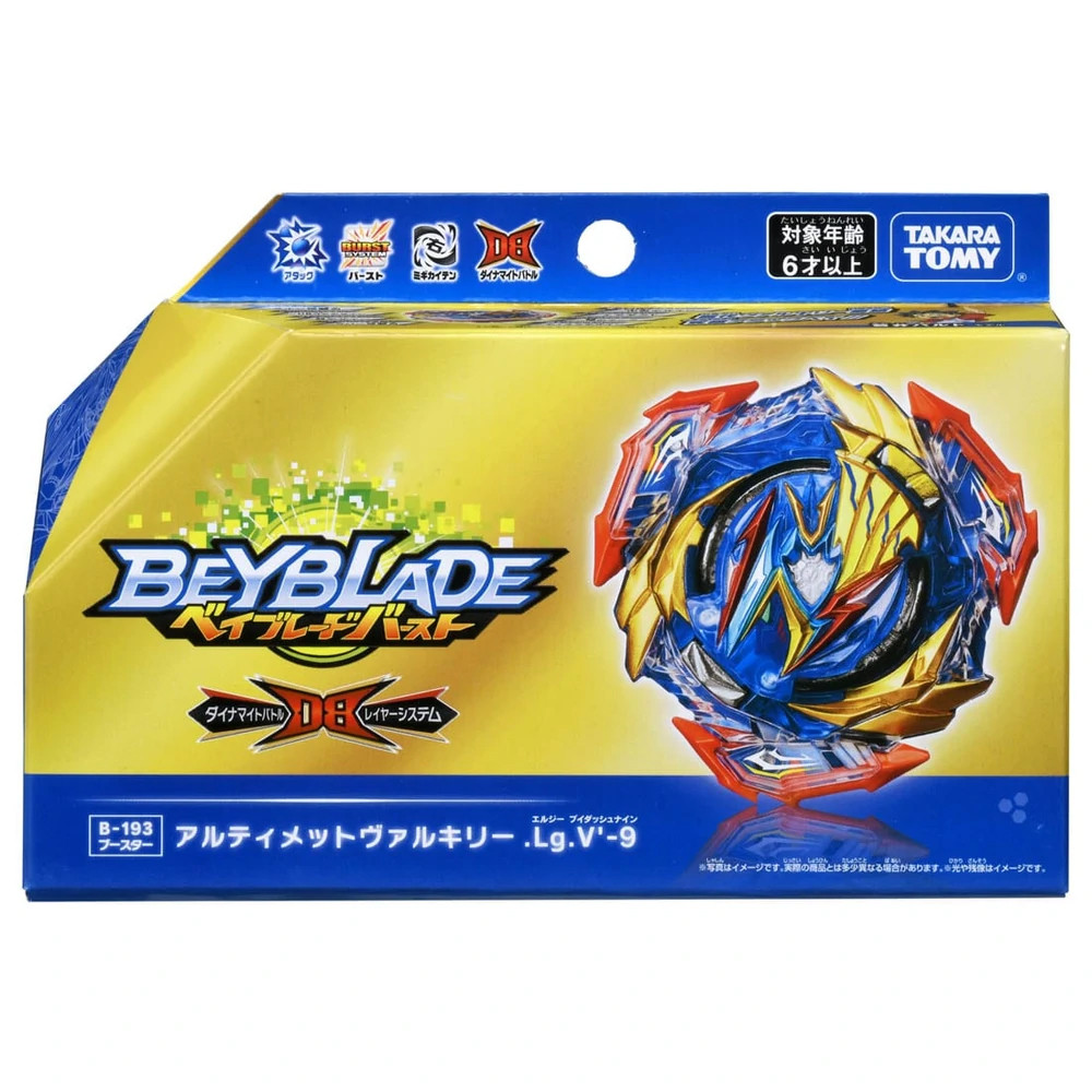 TAKARA TOMY Ultimate Valkyrie / Valtryek Legacy Variable'-9 Burst DB ...