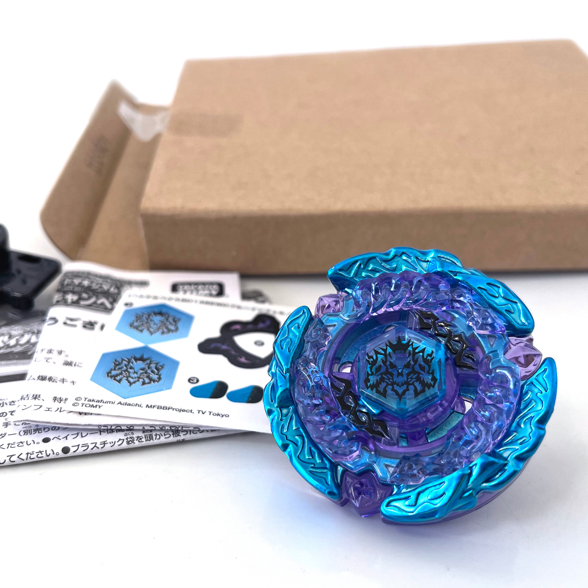HASBRO Hell / Hades Kerbecs BD145DS Legends Beyblade BB-99 - BeysAndBricks
