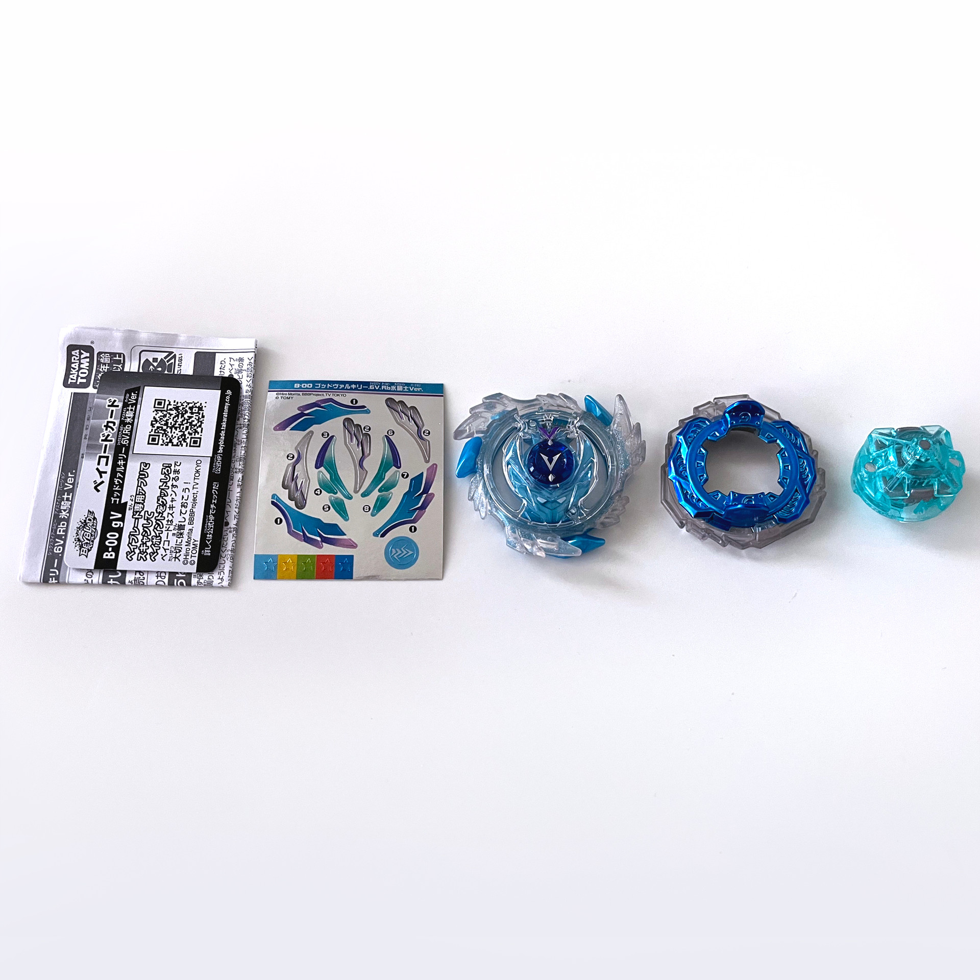 TAKARA TOMY Genesis Valtryek / God Valkyrie .6V.Rb Beyblade, Blue Ice ...