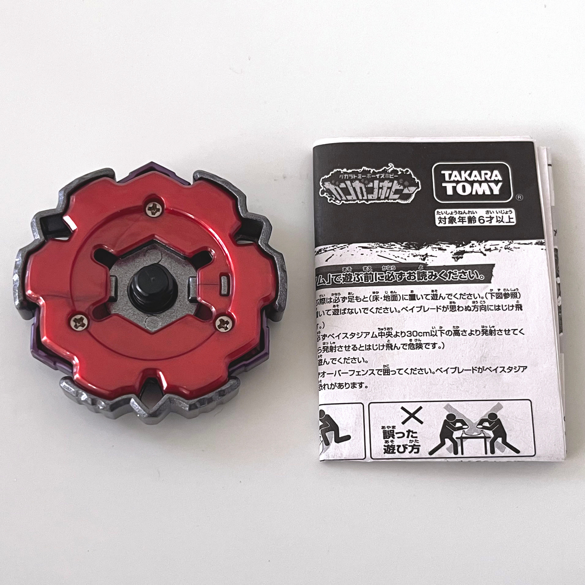 BEYBLADE PARTS at BeysAndBricks.com
