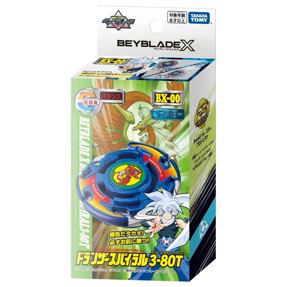 TAKARA TOMY Phoenix Wing 9-80DB Beyblade X Booster BX-00 - BeysAndBricks
