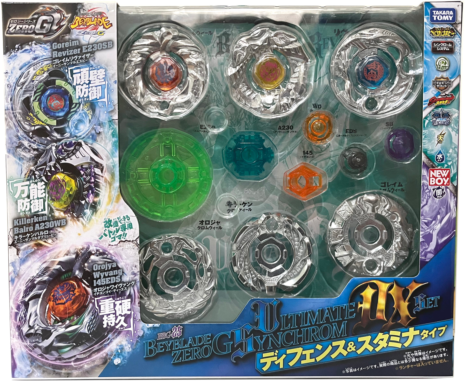 TAKARA TOMY NEWBOY Beyblade Zero-G BeyStadium Attack Type Stadium ...