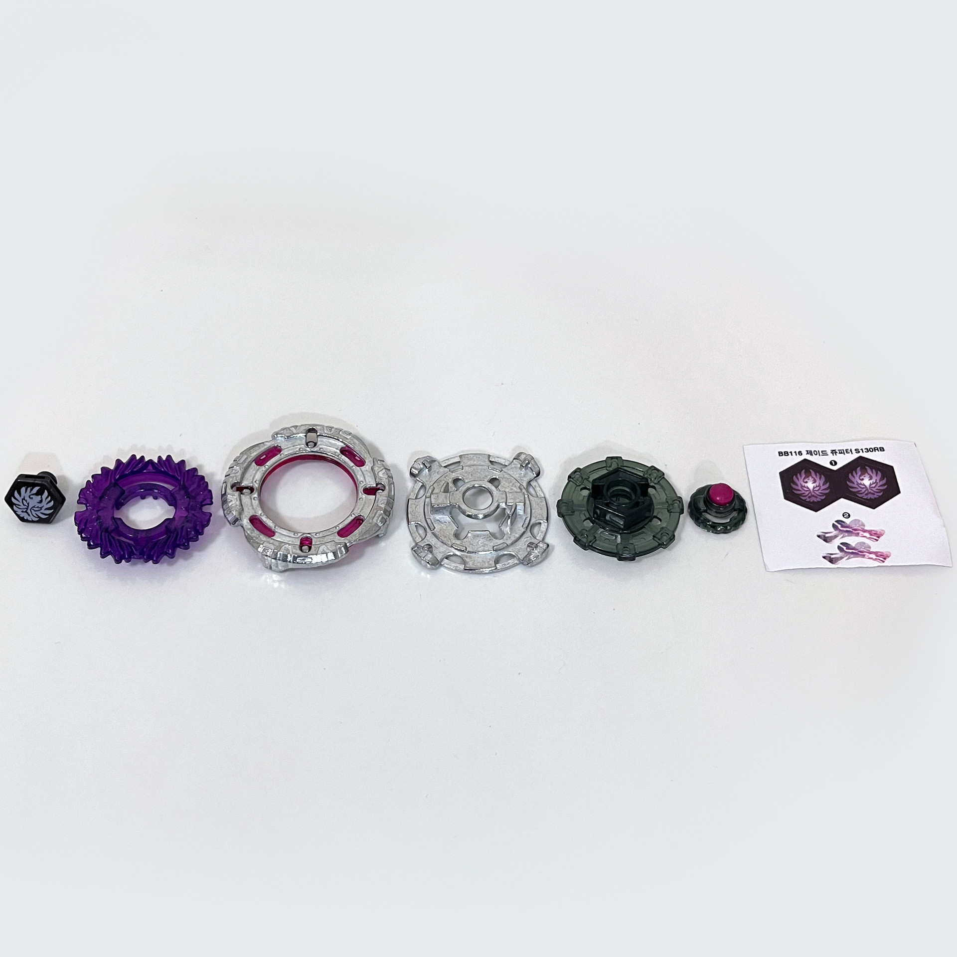 Jade Jupiter S130RB Metal Fury Beyblade BB-116 - BeysAndBricks