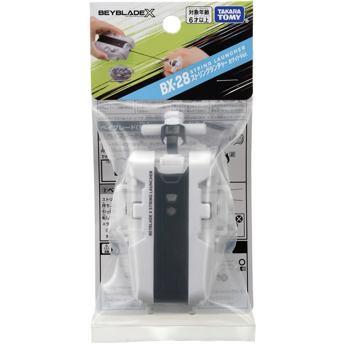 TAKARA TOMY Beyblade X Blue String Launcher L (Left) [BX-34 ...