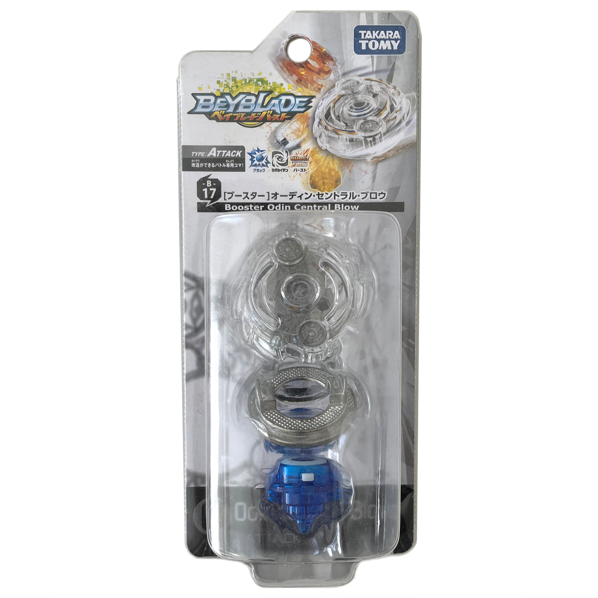 TAKARA TOMY Obelisk Odin / Odax Triple Xtreme .T.X Burst Beyblade B-46 ...