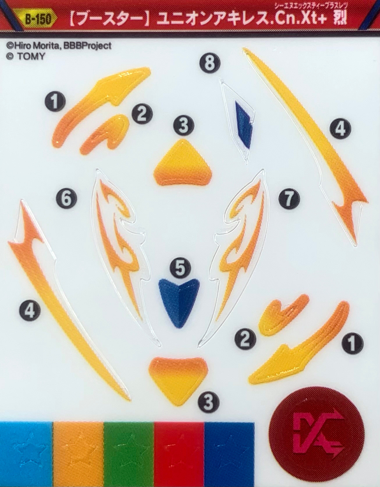 TAKARA TOMY Beyblade Burst Union Achilles Sticker Set B-150 - BeysAndBricks