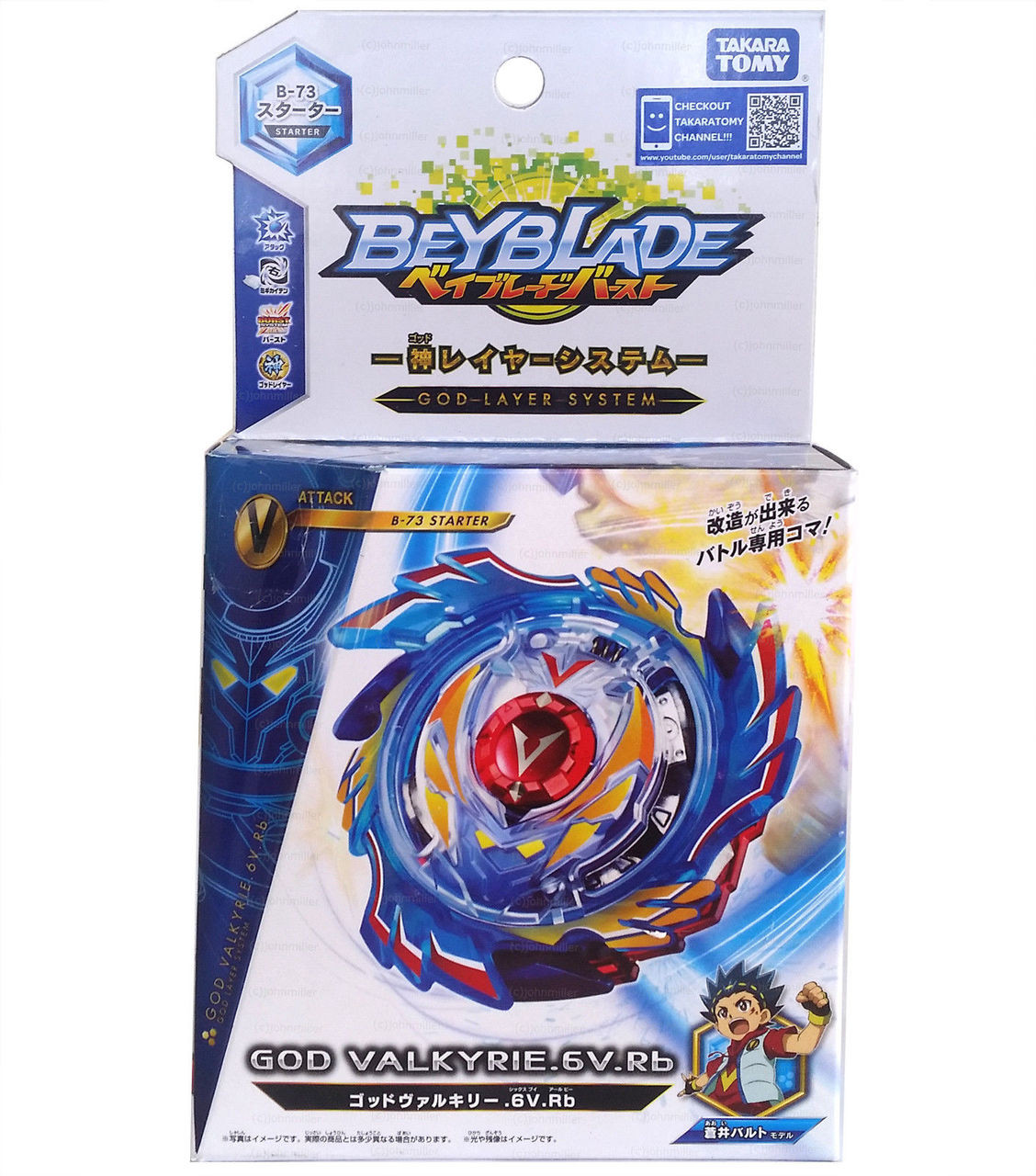 TAKARA TOMY Victory Valkyrie .B.V Burst Beyblade Starter w/ Launcher B ...