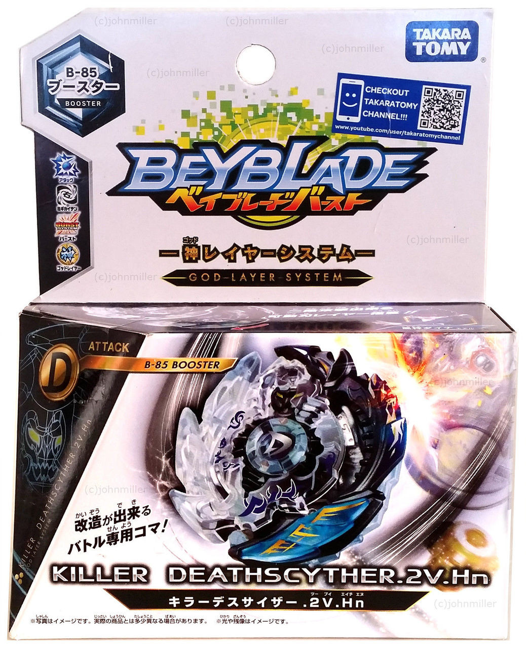 TAKARA TOMY Alter Chronos / Cognite 6MT Burst Beyblade B-82 - BeysAndBricks