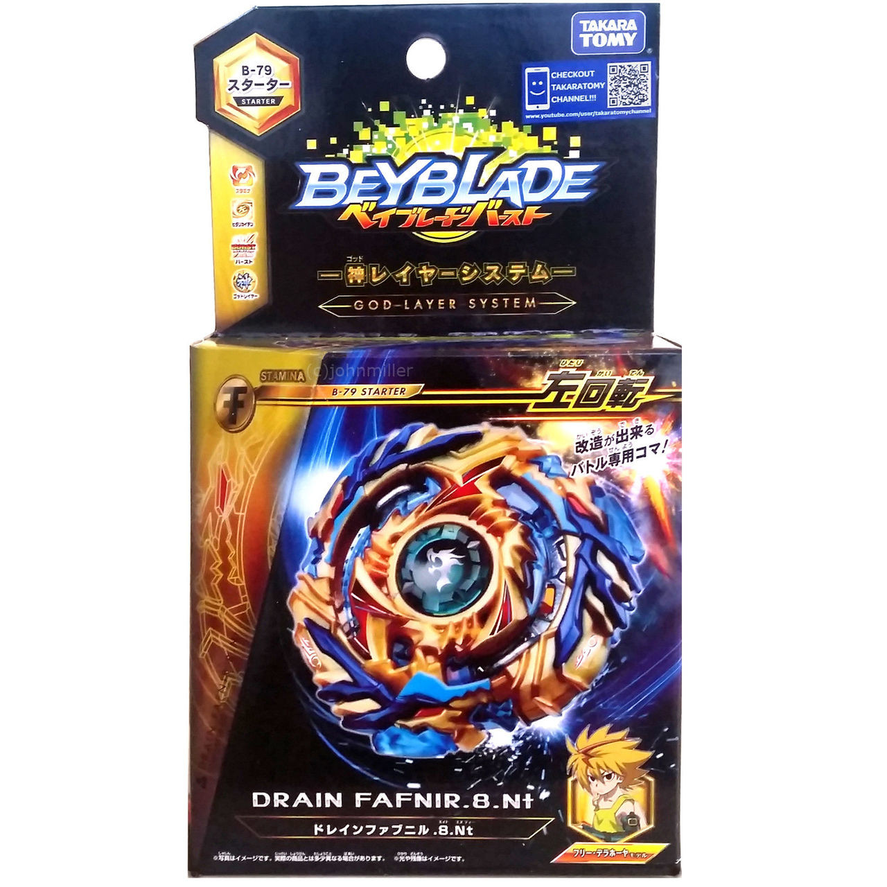 TAKARA TOMY Mirage Fafnir .Nt 2S Burst Superking Beyblade B-167 ...