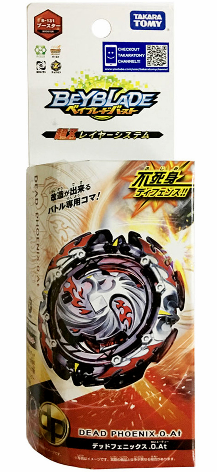 TAKARA TOMY Dead Dread Phoenix .0.At Burst Turbo Beyblade B-131 ...