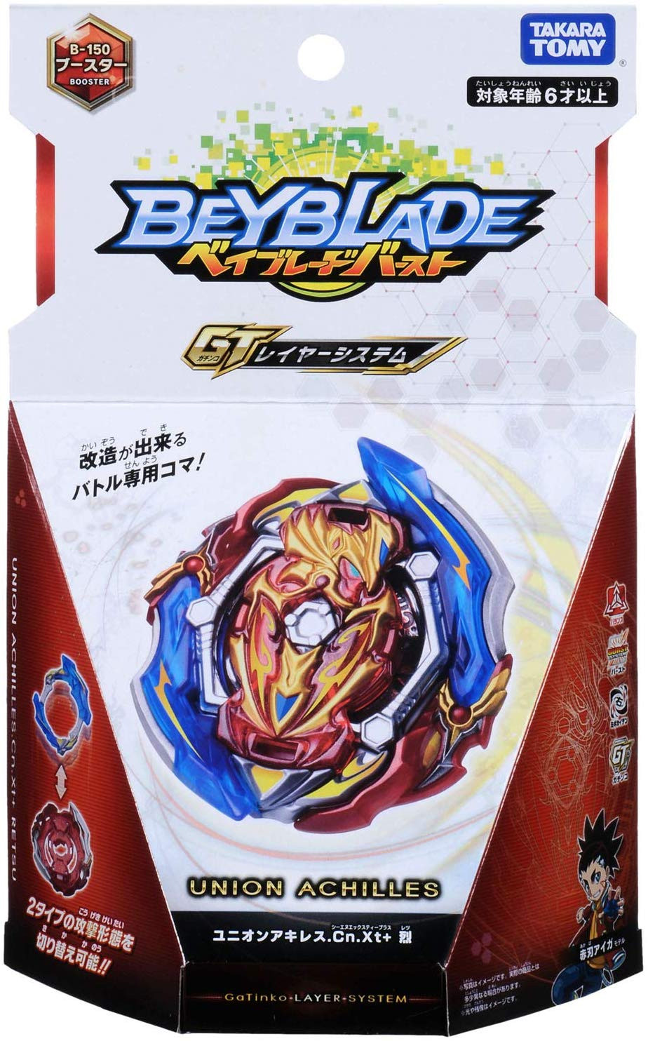 TAKARA TOMY Blue WBBA Beyblade Burst Level Chip B-00 - BeysAndBricks