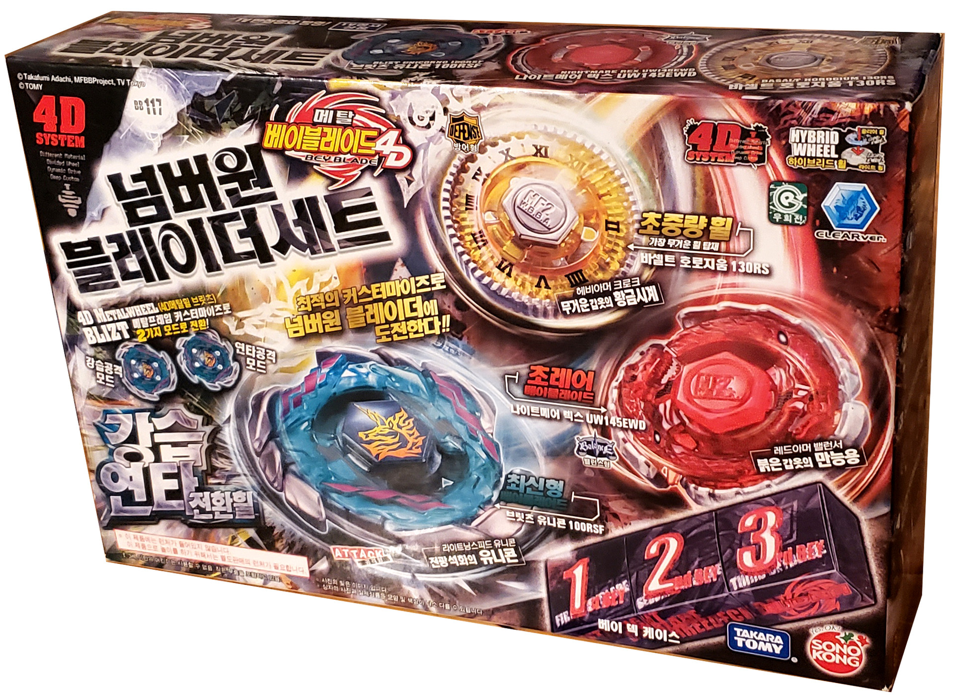 TAKARA TOMY Metal Fusion Beyblade Super Deck Set BB-96 - BeysAndBricks