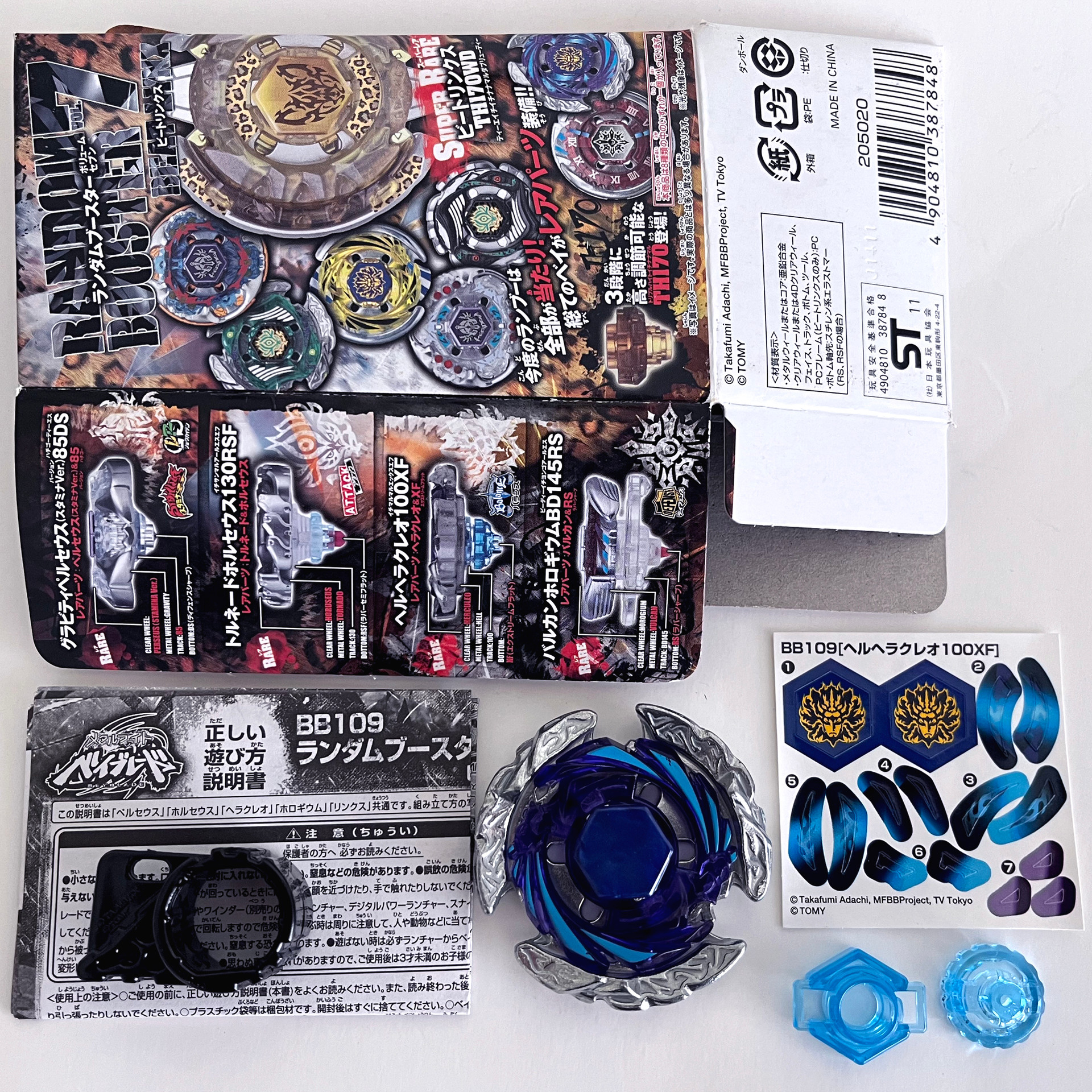 TAKARA TOMY Hell Herculeo 100XF Metal Fury Beyblade BB-109 - BeysAndBricks