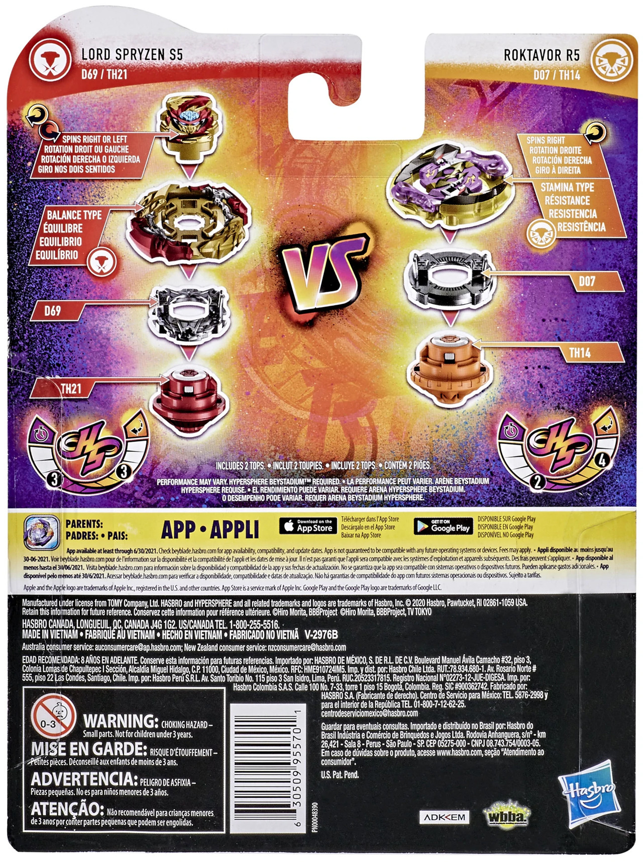 HASBRO Lord Spryzen / Spriggan Around-P Fusion' Burst PRO SERIES ...