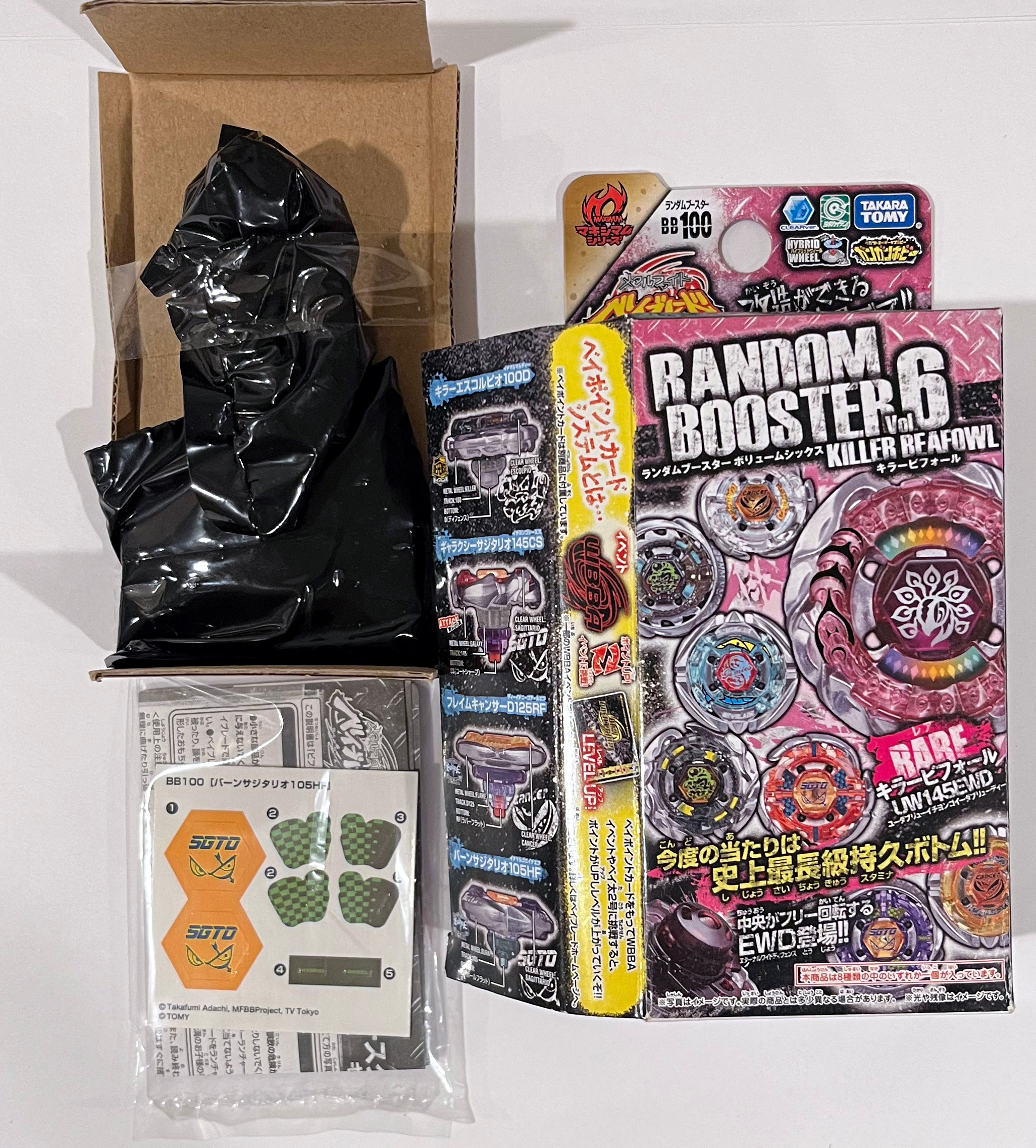 TAKARA TOMY Burn Sagittario 105HF Metal Masters Beyblade BB-100 NWOP ...