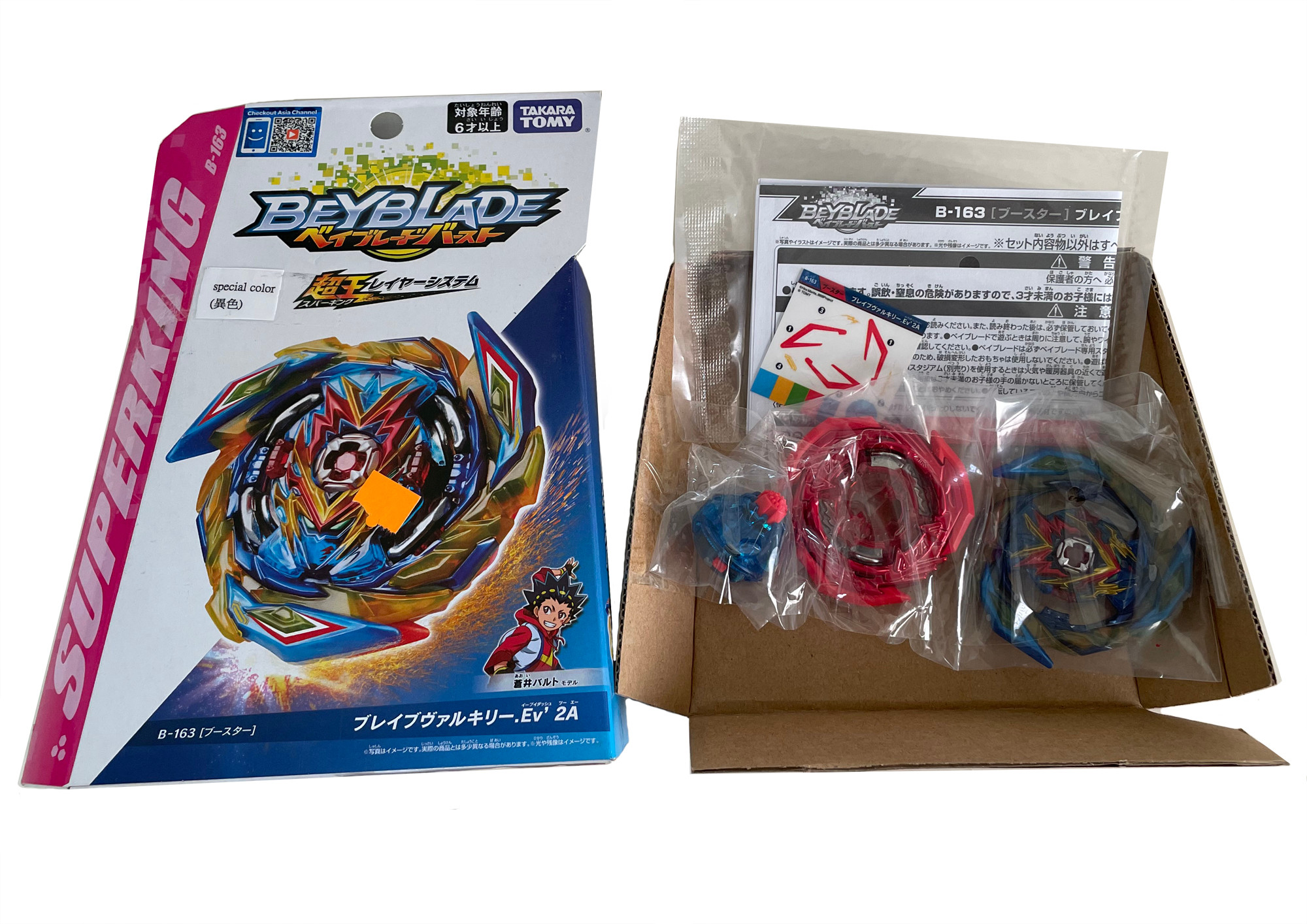 TAKARA TOMY Brave Valkyrie .Ev' 2A Burst Superking Beyblade B-163 ...