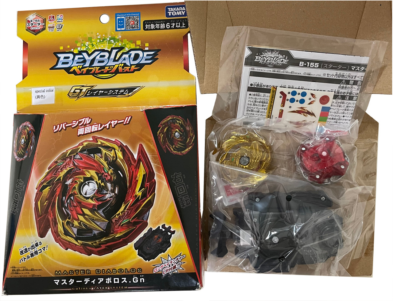 TAKARA TOMY Master Diabolos Gn Beyblade Burst GT Starter w/ Launcher B ...
