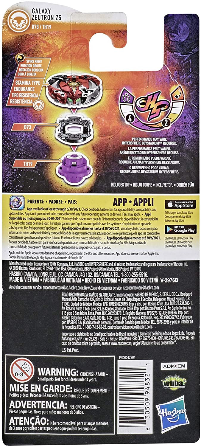 HASBRO Galaxy Zeutron Z5 Lore Revolver-H Burst Rise Hypersphere ...