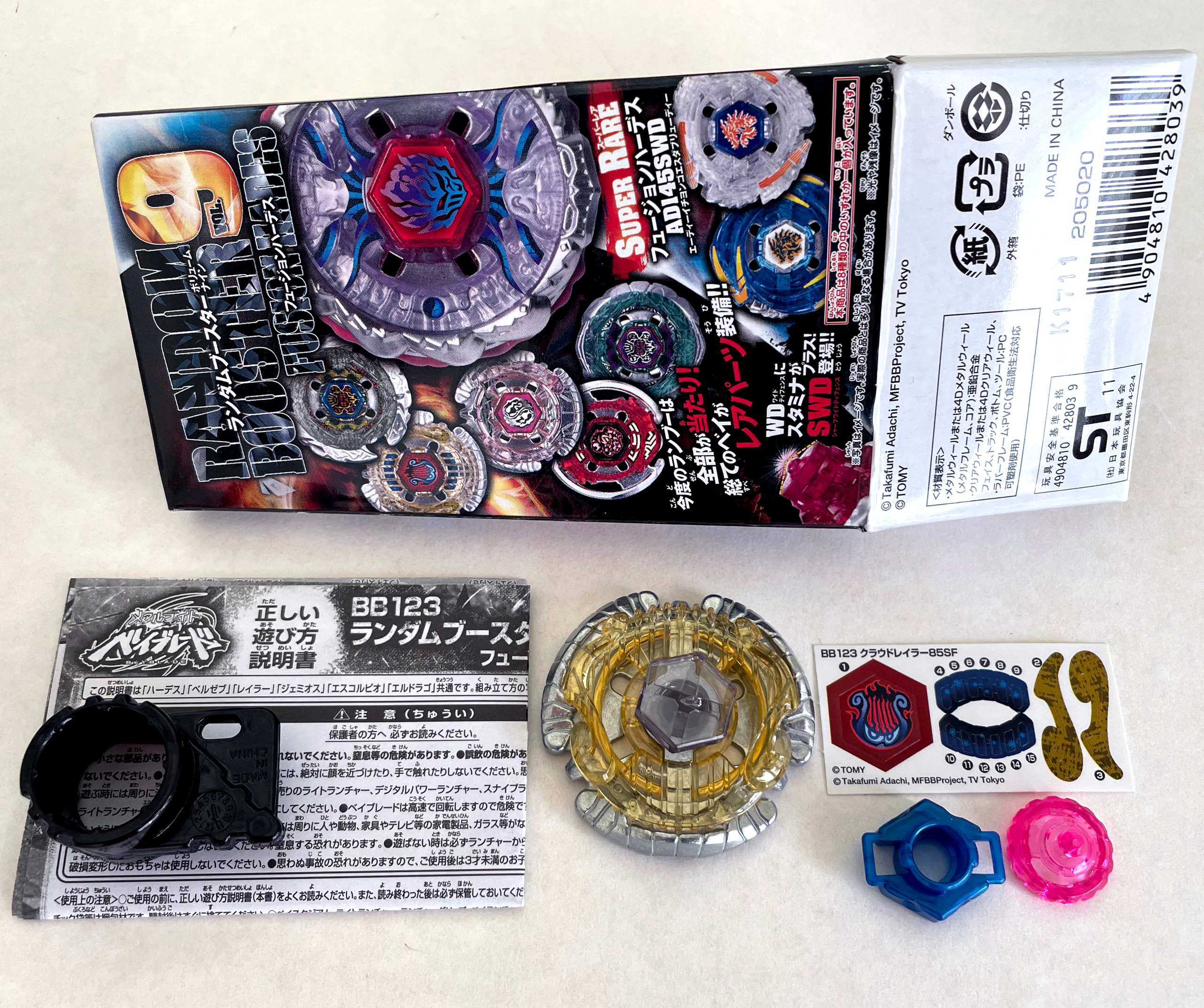 TAKARA TOMY Hell Beelzeb 125XF Metal Fury Beyblade BB-123 - BeysAndBricks