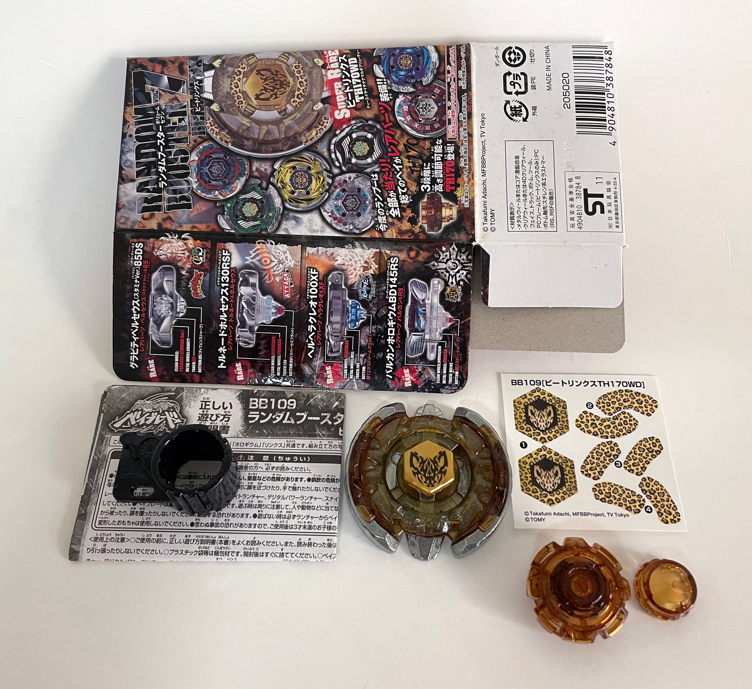 TAKARA TOMY Beat Lynx TH170WD Metal Fury Beyblade BB-109 - BeysAndBricks